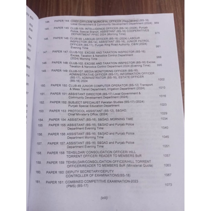 PPSC Model Papers & MCQs by M. Imtiaz Shahid Advanced Publishers 105th ...