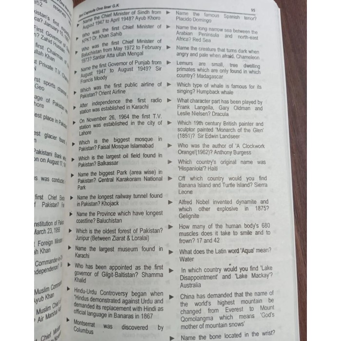 Ilmi One Liner Capsule: General Knowledge in English by Rai Mansab Ali